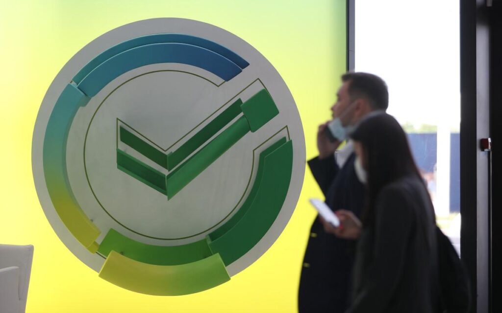 В «Сбере» раскрыли таргет по акциям до конца года и планы по дивидендам - Fireplan